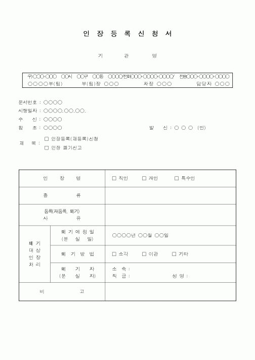 서식 미리보기