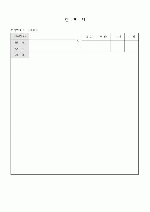 서식 미리보기