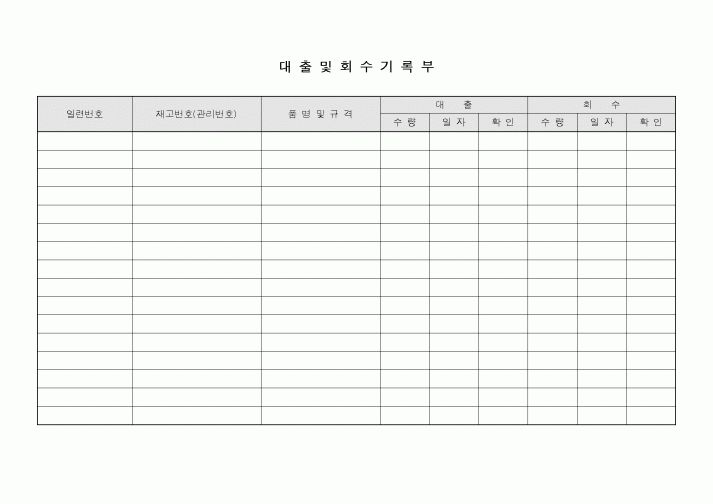 서식 미리보기