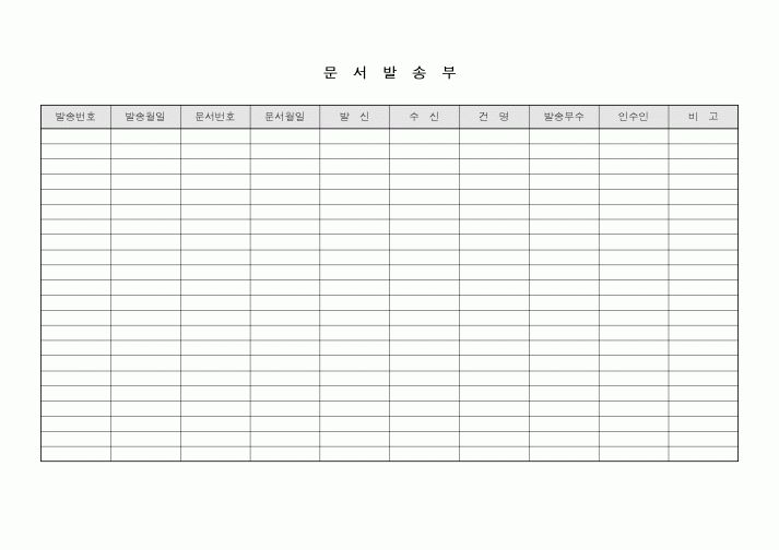 서식 미리보기