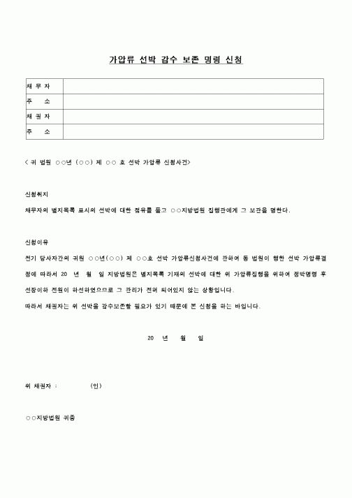 서식 미리보기