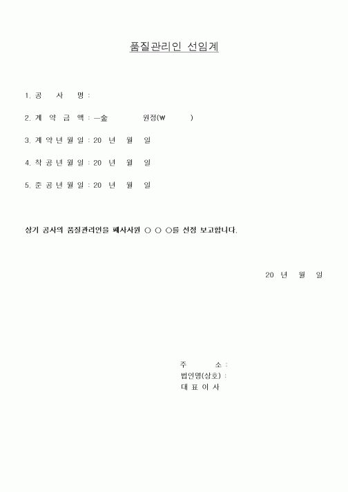 서식 미리보기