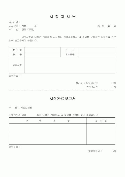 서식 미리보기
