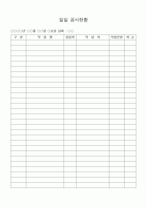 서식 미리보기