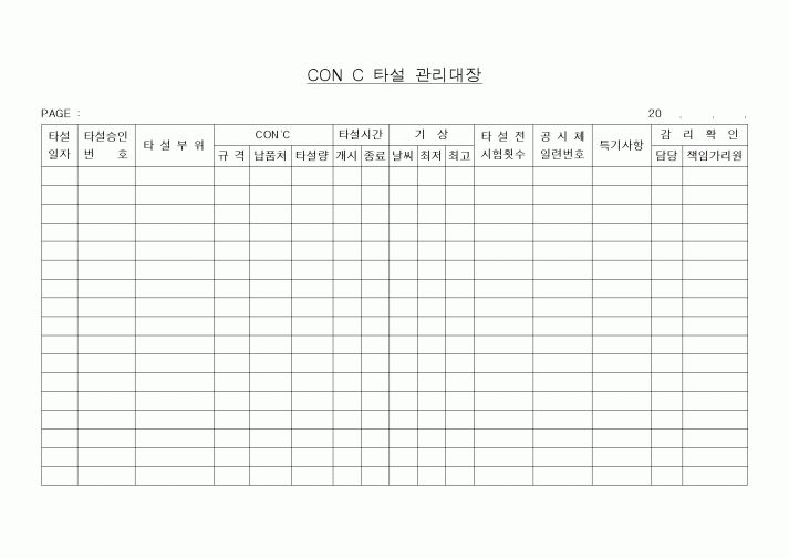 서식 미리보기