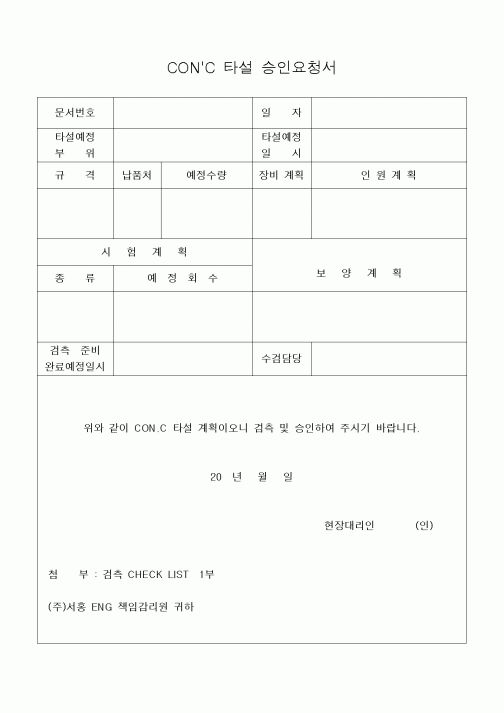 서식 미리보기