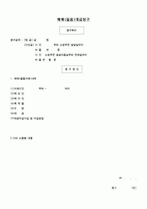 서식 미리보기