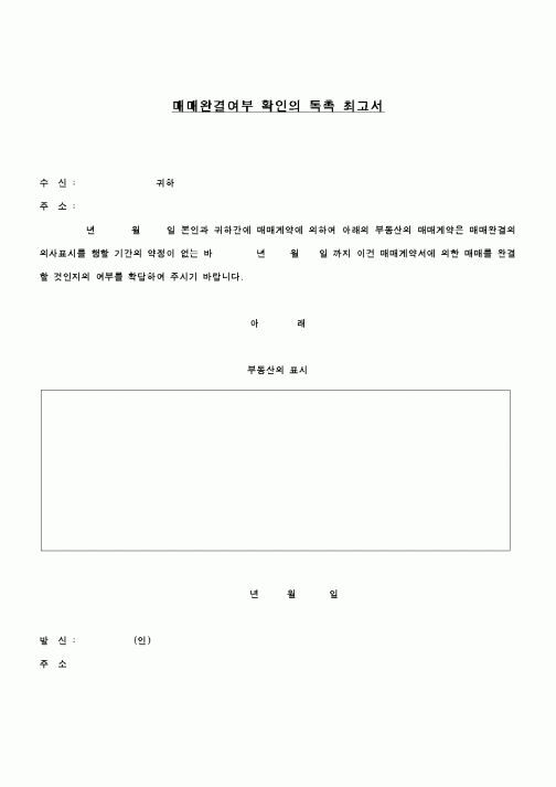 서식 미리보기