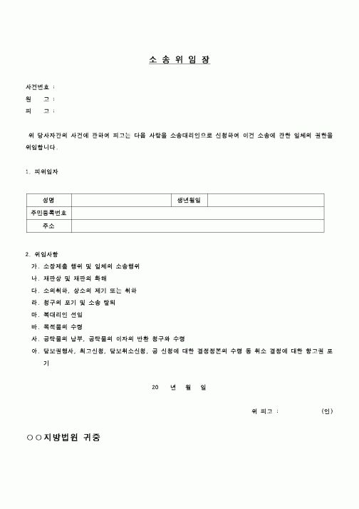 서식 미리보기