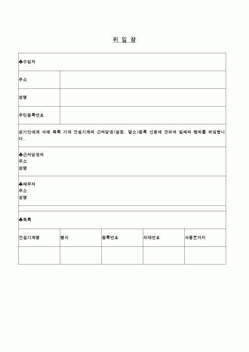 서식 미리보기