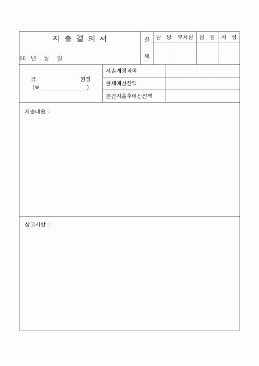 서식 미리보기