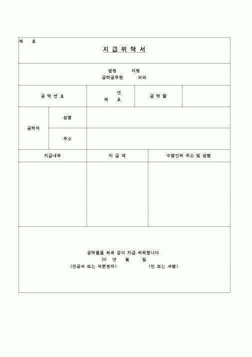 서식 미리보기