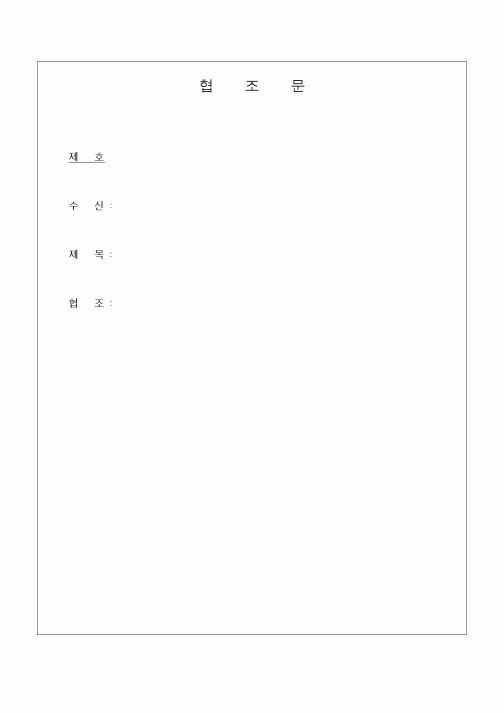 서식 미리보기