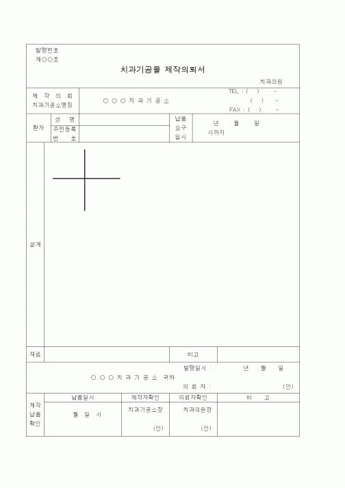 서식 미리보기