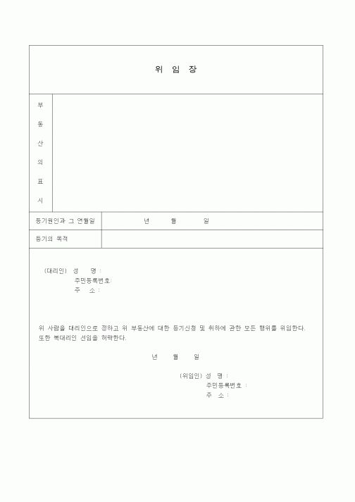 서식 미리보기