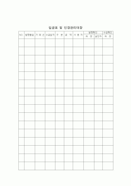 서식 미리보기
