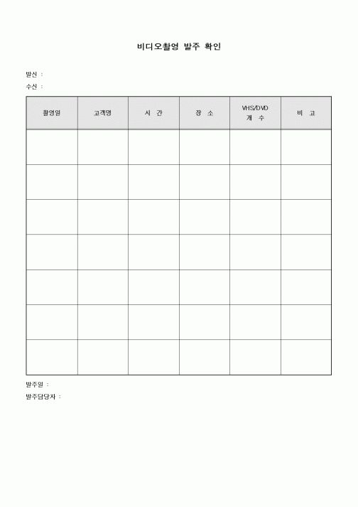 서식 미리보기