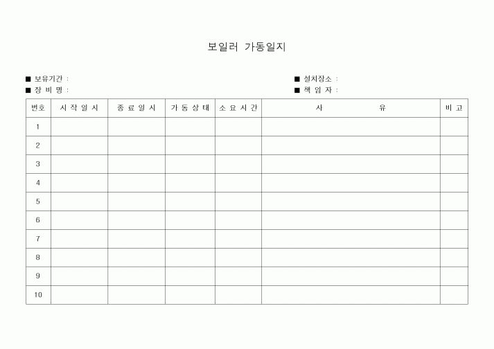 서식 미리보기