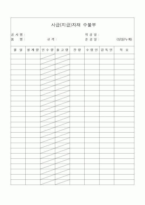 서식 미리보기