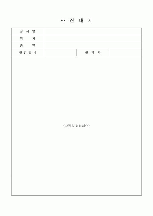 서식 미리보기