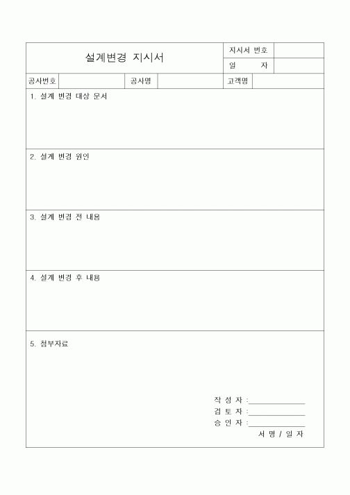 서식 미리보기
