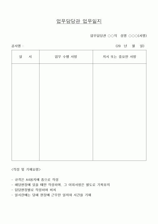 서식 미리보기
