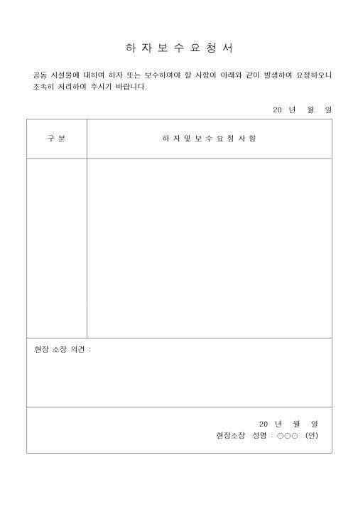 서식 미리보기