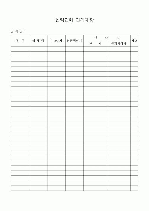 서식 미리보기