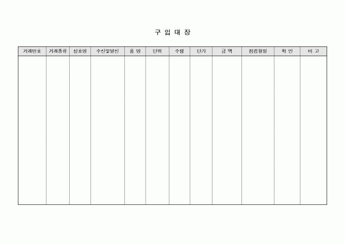 서식 미리보기