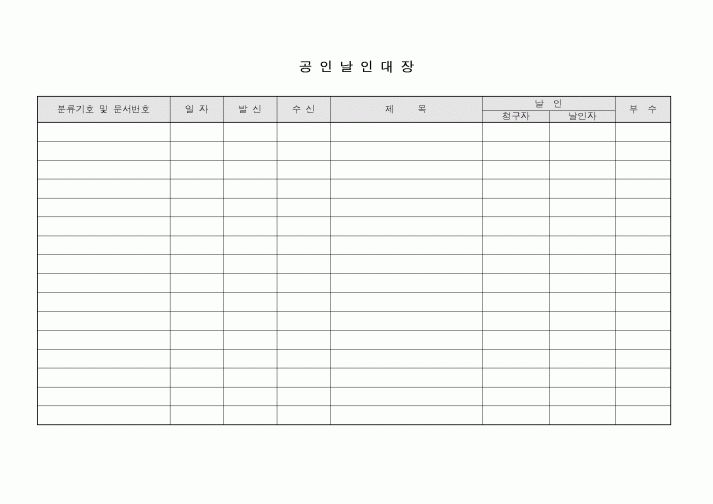 서식 미리보기