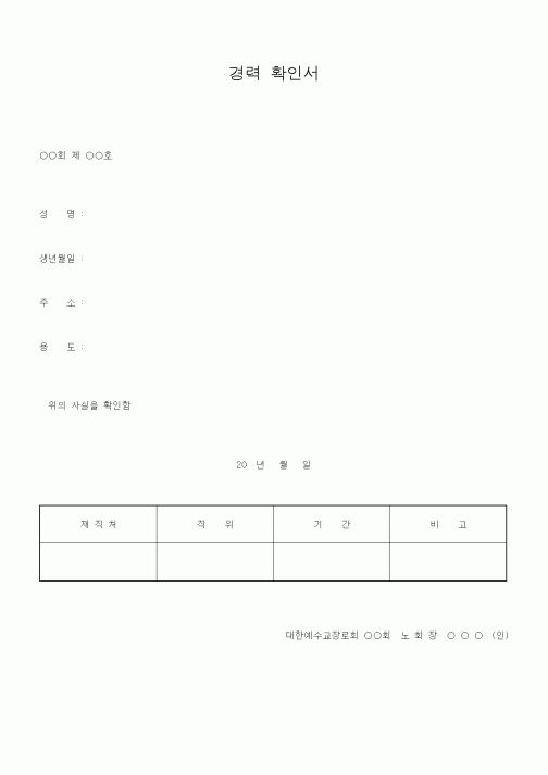 서식 미리보기