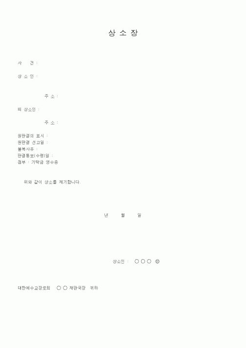 서식 미리보기