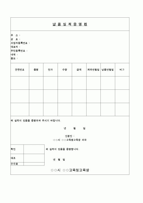 서식 미리보기