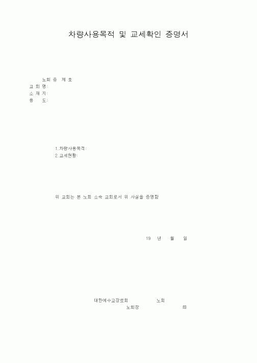 서식 미리보기