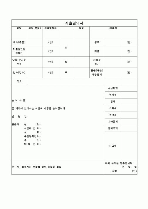 서식 미리보기