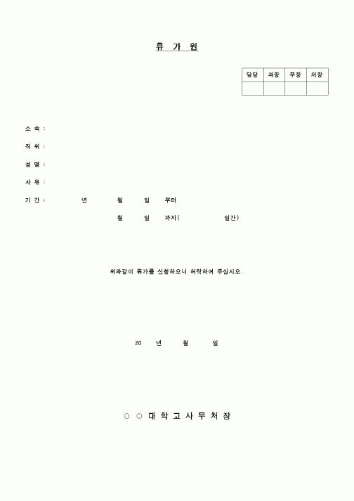 서식 미리보기