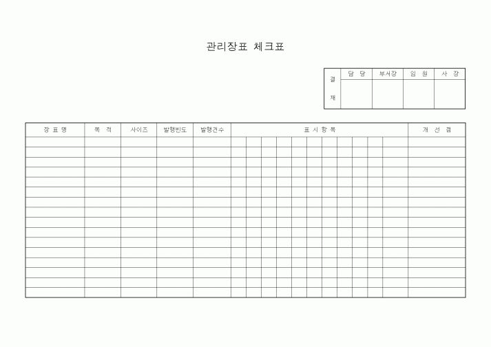 서식 미리보기