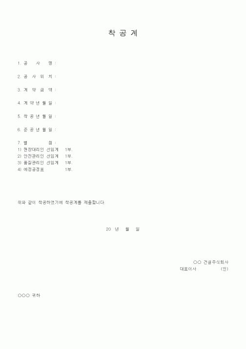 서식 미리보기