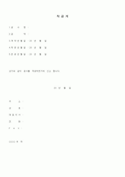 서식 미리보기