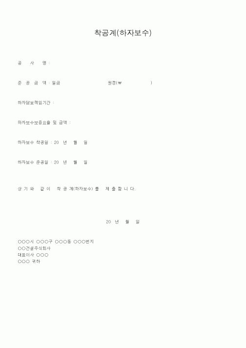 서식 미리보기