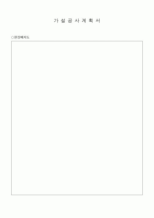 서식 미리보기