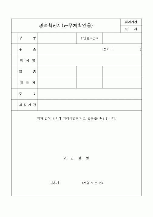 서식 미리보기