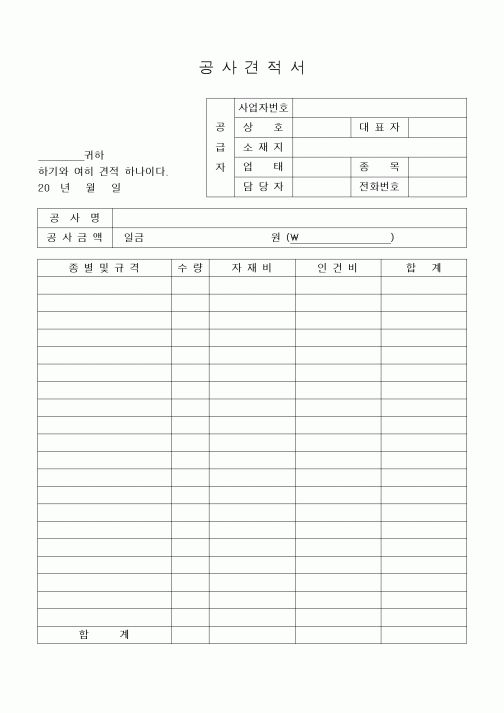 서식 미리보기