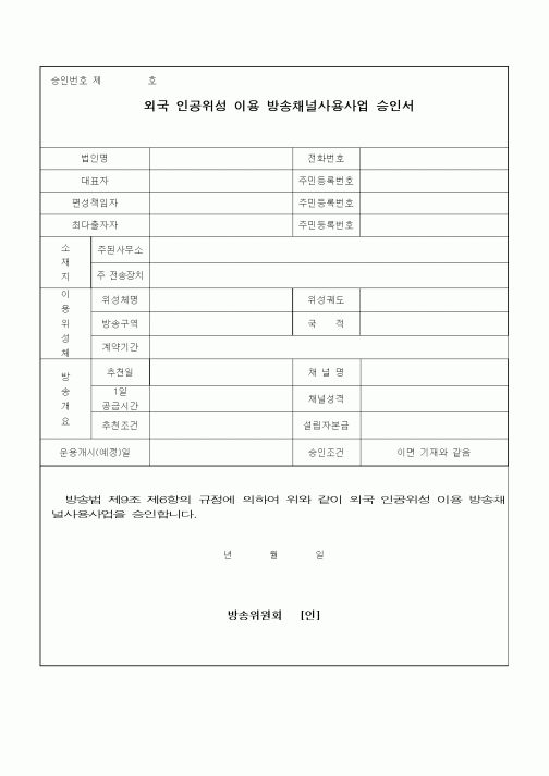 서식 미리보기