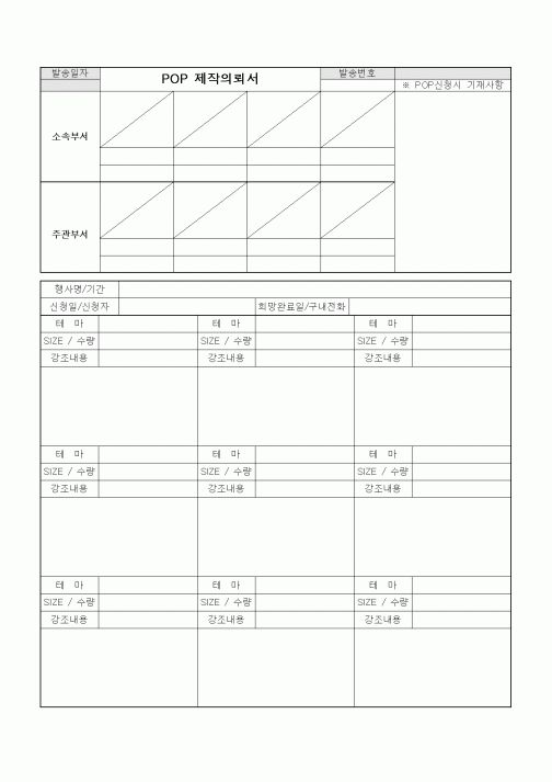 서식 미리보기