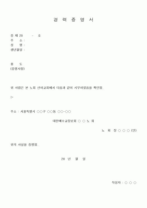서식 미리보기
