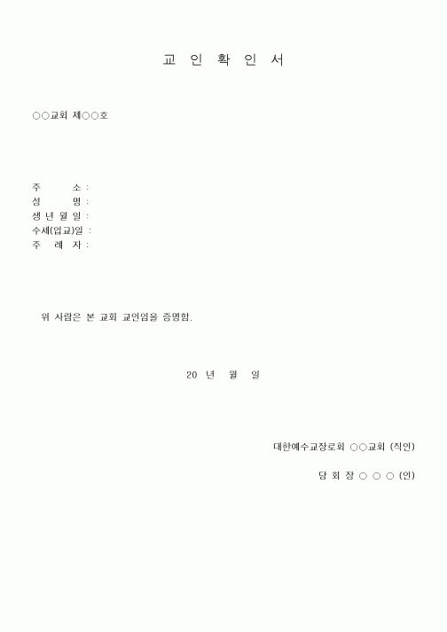 서식 미리보기