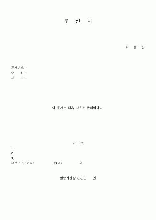 서식 미리보기