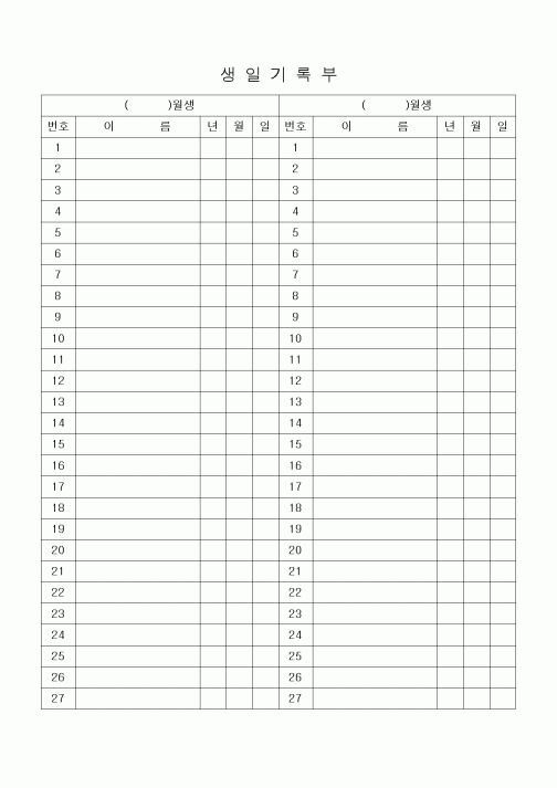 서식 미리보기