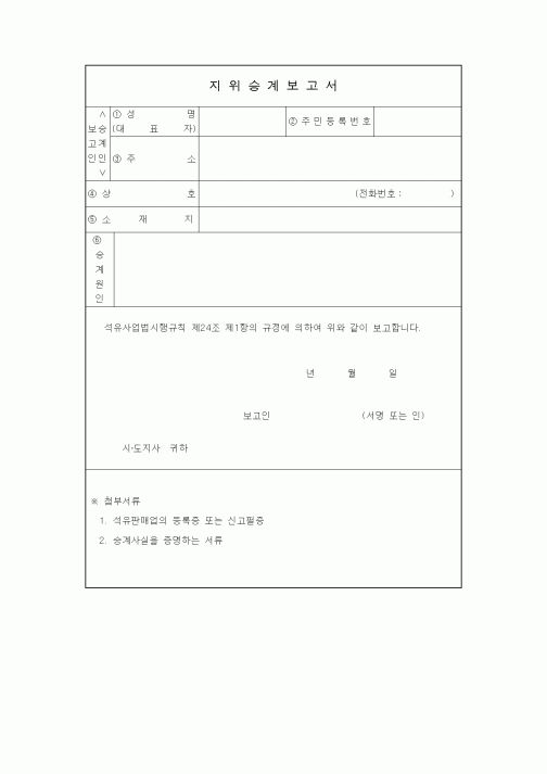 서식 미리보기